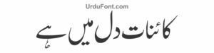 Download Al_Mushaf – Free Fonts – Urdu Fonts