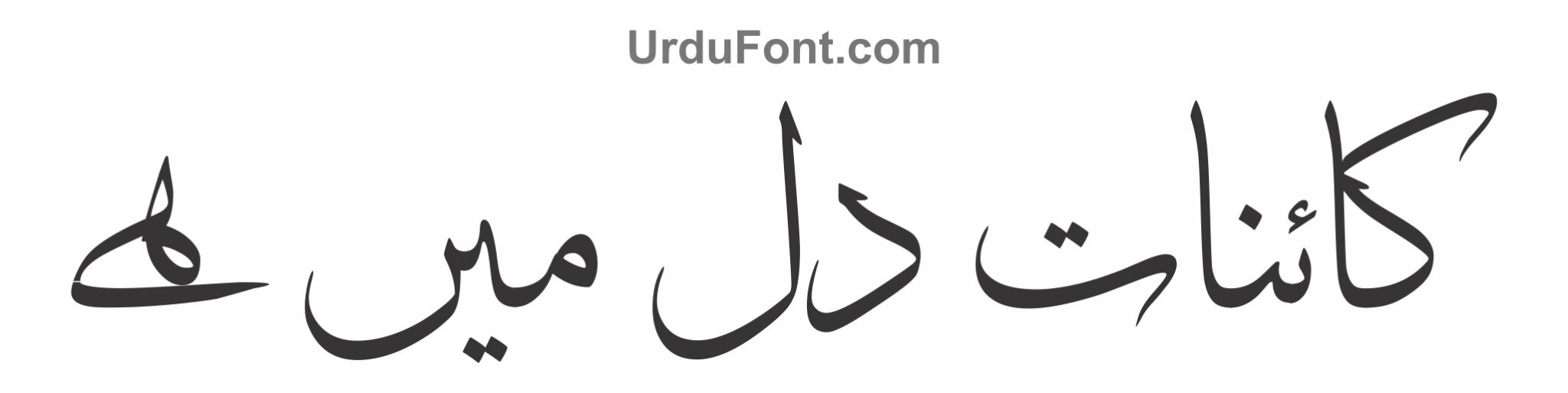 Handwriting Fonts – Download Urdu Fonts for Free – Urdu Fonts
