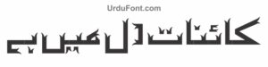 Download Al_Mushaf – Free Fonts – Urdu Fonts