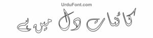 Urdu Fonts – Download Stylish Urdu Fonts for Free